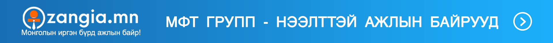 Home | Моносфарм Трейд ХХК